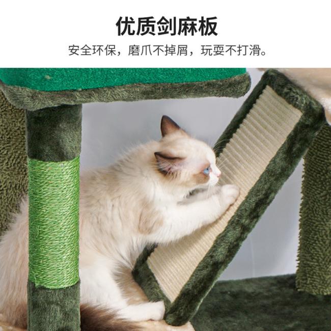 Large Luxury Cat Climbing Frame with Jumping Platform