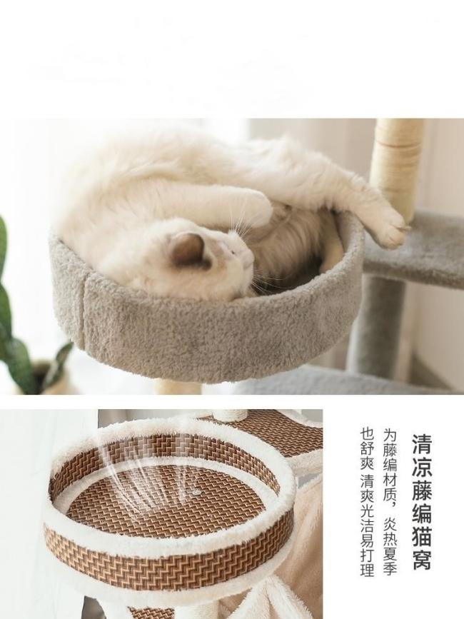 Solid Wood Sisal Tree House Grinding Claw Cat Tree