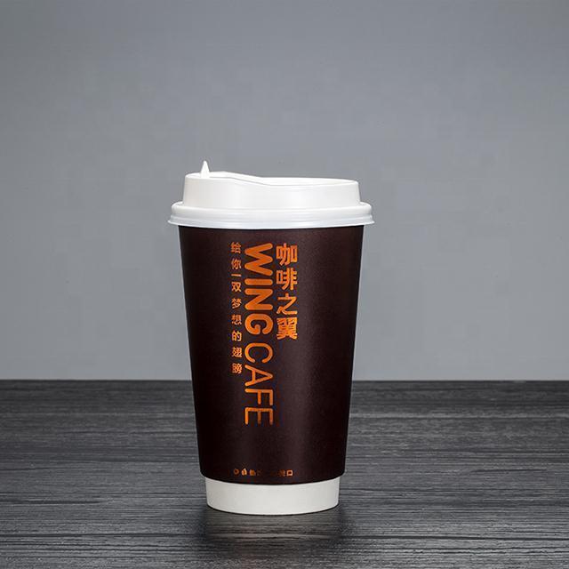 Factory Price Environmentally Friendly Packaging Disposable Eco Friendly Coffee Paper Cups