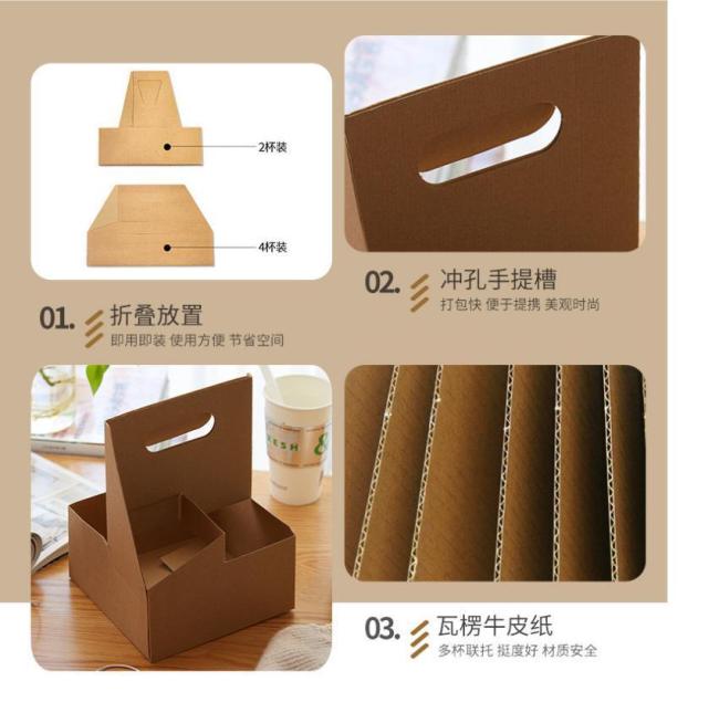 2 Cup Disposable Paper Cup Holder for Drink Takeout