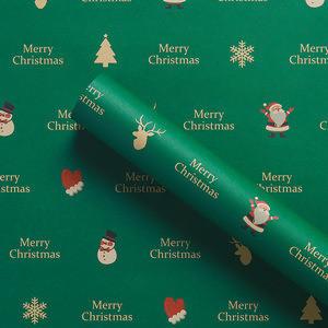 China Custom Sizes Packaging Gifts Wrapping Paper for Shipping Cost and Estimated Delivery Time for sale