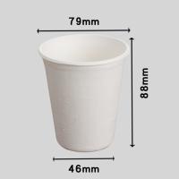 China Customized Biodegradable Sugarcane Bagasse Coffee Cups 73mm x 50mm for Hot or Cold Drinks for sale