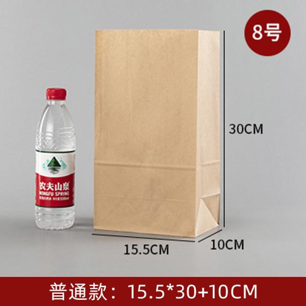 Paper Handbag Ready-Made Disposable Oil-Proof Paper Bags Package Gross Weight 0.200kg