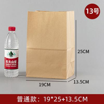 Cina Borsa di carta Prefabricata Borse di carta monouso a prova di olio Pacchetto Peso lordo 0,200 kg in vendita