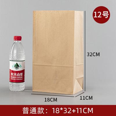 Cina Borsa di carta Prefabricata Borse di carta monouso a prova di olio Pacchetto Peso lordo 0,200 kg in vendita