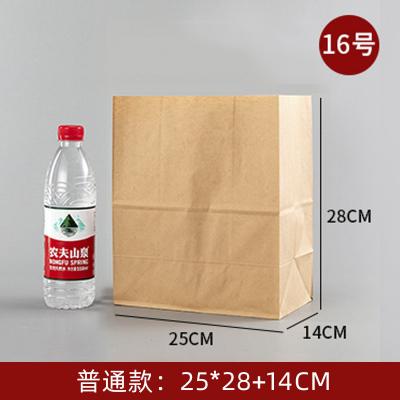 Cina Borsa di carta Prefabricata Borse di carta monouso a prova di olio Pacchetto Peso lordo 0,200 kg in vendita