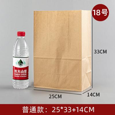 Cina Borsa di carta Prefabricata Borse di carta monouso a prova di olio Pacchetto Peso lordo 0,200 kg in vendita