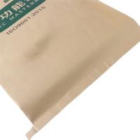 China Customized Kraft Paper Plastic Composite Bag Moisture Proof Chemical Packaging 100pcs per Bag for sale