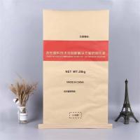 China Customized Kraft Paper Plastic Composite Bag Moisture Proof Chemical Packaging 100pcs per Bag for sale
