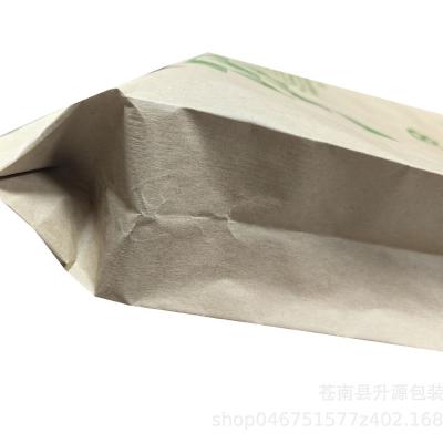 China Customized Spot 5kg Paper Bag with Thick Chemical Plastic Particles Supports Printing for sale
