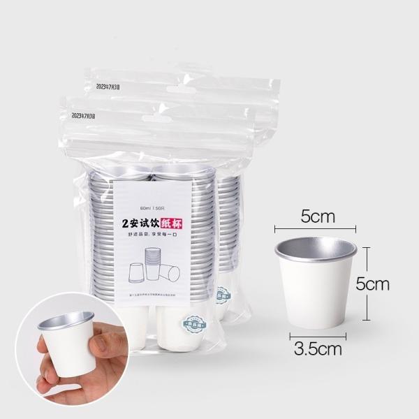 Quality Customizable 60ml Aluminum Paper Cup for Disposable Without Lids for sale