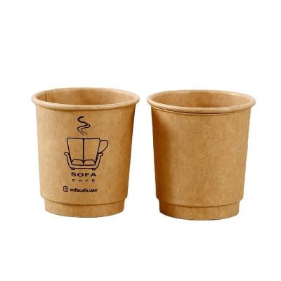 China Simple Style 250ml Disposable Double Wall Kraft Paper Coffee Cup with Simple Design for sale