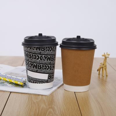 China Simple Style 250ml Disposable Double Wall Kraft Paper Coffee Cup with Simple Design for sale