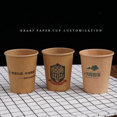 Cina Richiesta personalizzata Biodegradabile Compostabile Coppa di carta a parete singola con personalizzazione in vendita
