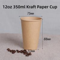 China Customized Request Biodegradable Compostable Single-Wall Paper Cup with Customization for sale