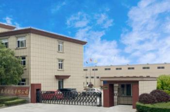 China Factory - Sichuan Readycome Trading Co., Ltd.