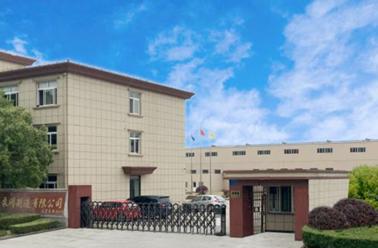 Sichuan Readycome Trading Co., Ltd.