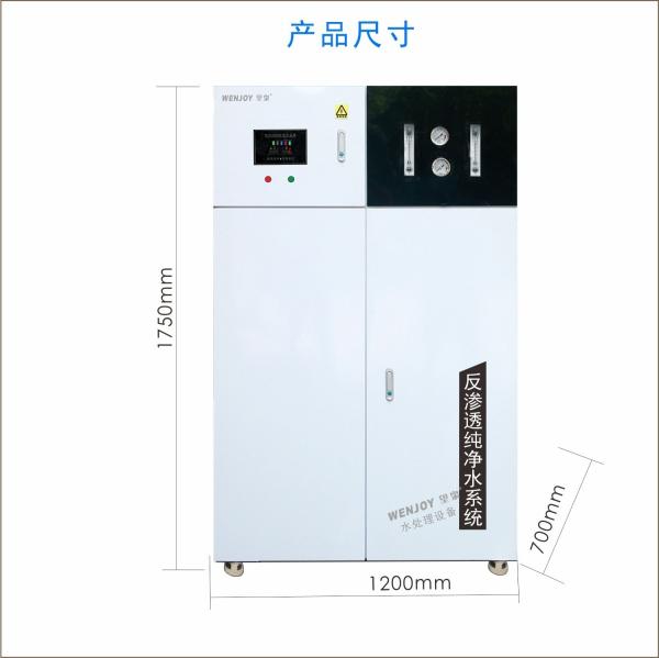 Quality Small Reverse Osmosis Filter RO Water Treatment System 380V 220V for sale