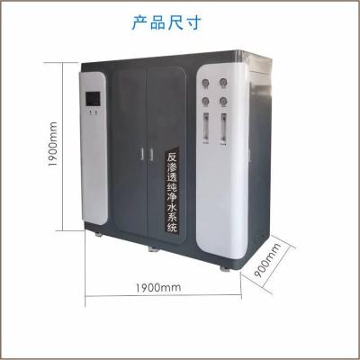 Cina Piccola fabbrica di apparecchiature per il trattamento dell'acqua RO, macchina ad osmosi inversa per acque sotterranee in vendita