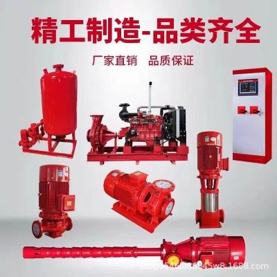 Cina XBC Motore diesel Motore elettrico pompa di trasferimento dell'olio Spruzzo d'acqua Combate incendi 15L/s in vendita
