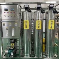 Quality 1000LPH Industrial RO Water Treatment System with Automatic Controls for sale