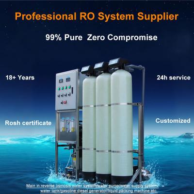 Китай 2500 л/ч оригинальная заводская система обратного осмоса коммерческая система очистки воды продается