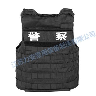 China Ballistic Vset/Bullet Proof Vest/Body armor for police used for sale