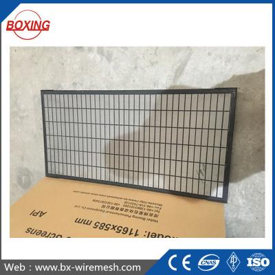 China SWACO oilfiled vibrating screen for sale