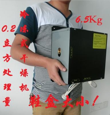China YD-1 Refrigerated Air Dryer for Air Cooling for sale