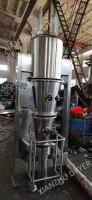 China High Solubility Fluidized Bed Granulation Dryer 3-500kg/batch Granulating Drying Machine for sale