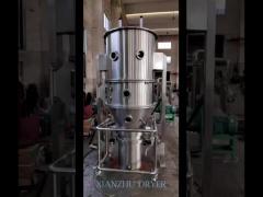 Fluidized bed granulation dryer 3