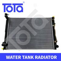 Quality 16041-0P180 31480 DPI13019 is suitable for the aluminum-plastic radiator of for sale
