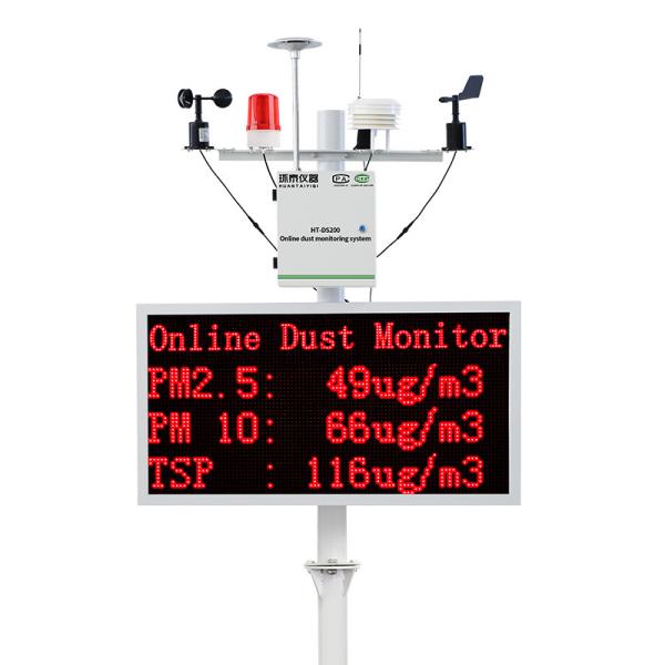 Quality Industrial Dust Monitoring System Pump Sucking Type TSP Air Quality Monitoring Device for sale