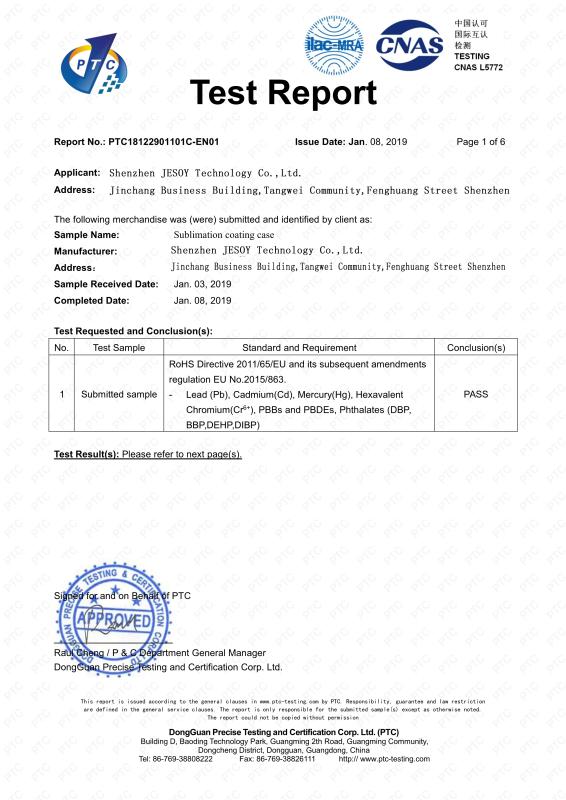 合格证 - Shenzhen JESOY Technology Co., Ltd.