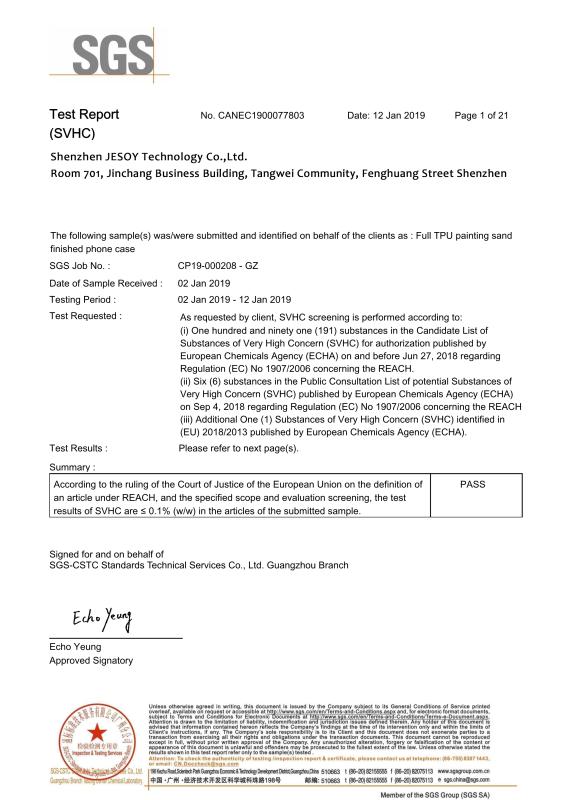 环保 - Shenzhen JESOY Technology Co., Ltd.