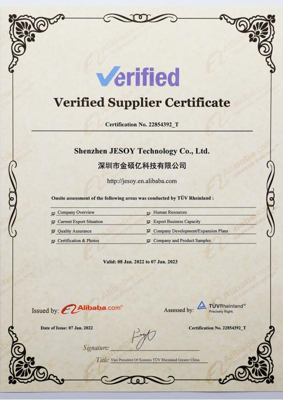 莱茵认证                 - Shenzhen JESOY Technology Co., Ltd.