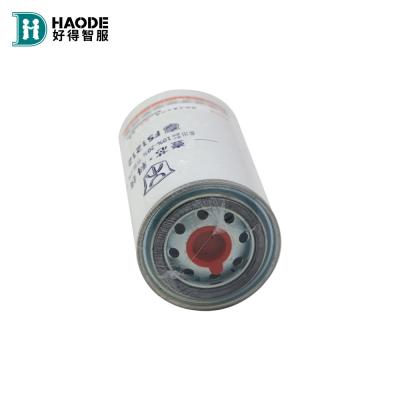 China 10x10x23 HAODE C5310808 Fs36253 Diesel Generator Fuel Filter Water Separator for sale