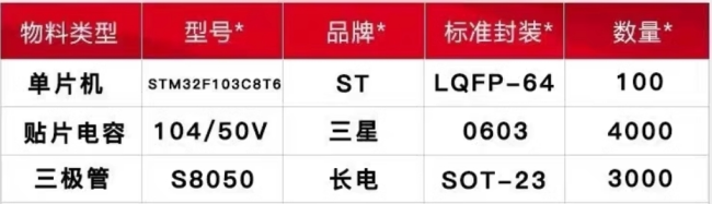 微信截图_20240924103752.png
