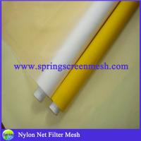 China 50 micron nutmilk filter bag/ nutmilk bag for sale