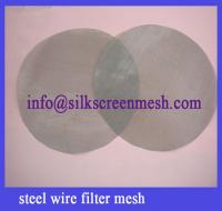 China filter mesh for sale