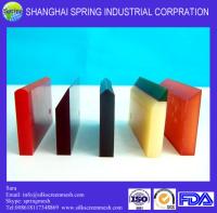 China Printing Material/screen printing squeegee rubber/Squeegee for sale