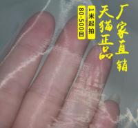 China Air Conditioner Filter Mesh  / filter mesh for sale