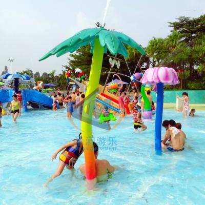 China Leaf-shaped Fiberglass Splash Pad with 2.5m Height for Kid Water Play Equipment for sale