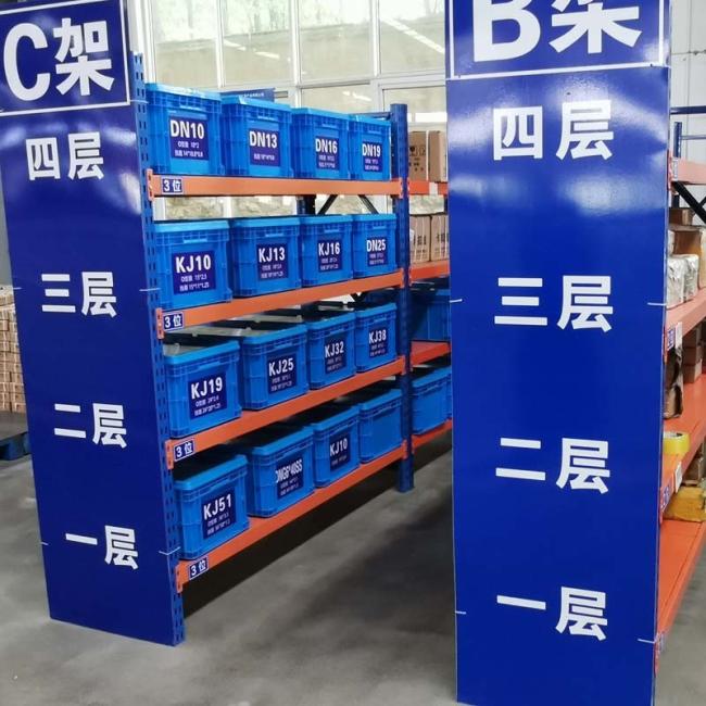 Shelving rack with adjustable shelves in warehouse