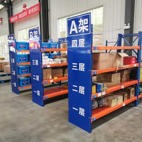 Quality Adjustable Warehouse Shelving Racks Metal Supermarket Shelves for sale