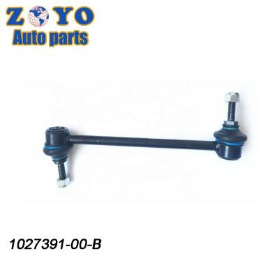 Cina Diametro di tubo massimo standard 1027391-00-B Sway Bar Links per Tesla Model X 2016-2021 in vendita