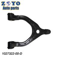 China Upper Position Control Arm for Tesla Model X Black E-coating and Auto Suspension System for sale
