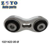 China Front Position Black E-coating Control Arm for Tesla Model S Auto Suspension Systems for sale