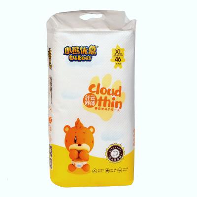 中国 ODM PPはラミネーションのフィルムの這う赤ん坊のための使い捨て可能な赤ん坊のおむつを録音する 販売のため
