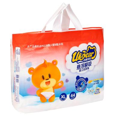 Cina Film eliminabile di notte comodo Backsheet del PE dei pannolini 600ml del bambino in vendita